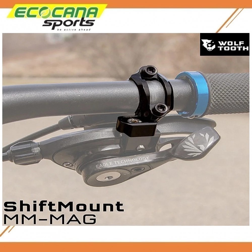 WOLF TOOTH SHIFT MOUNT MM-MAG (MOUNTING SHIFTER/REMOTE TO BRAKE LEVER)